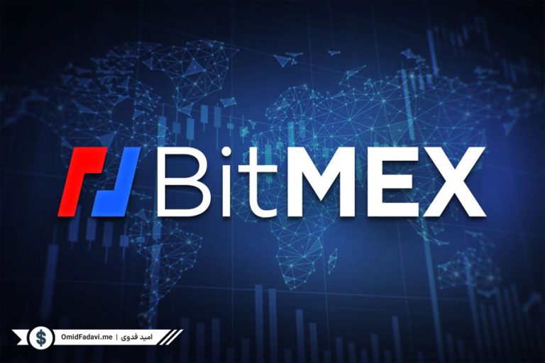 آموزش جامع صرافی بیتمکس 2025 + ویدیو - آکادمی امید فدوی